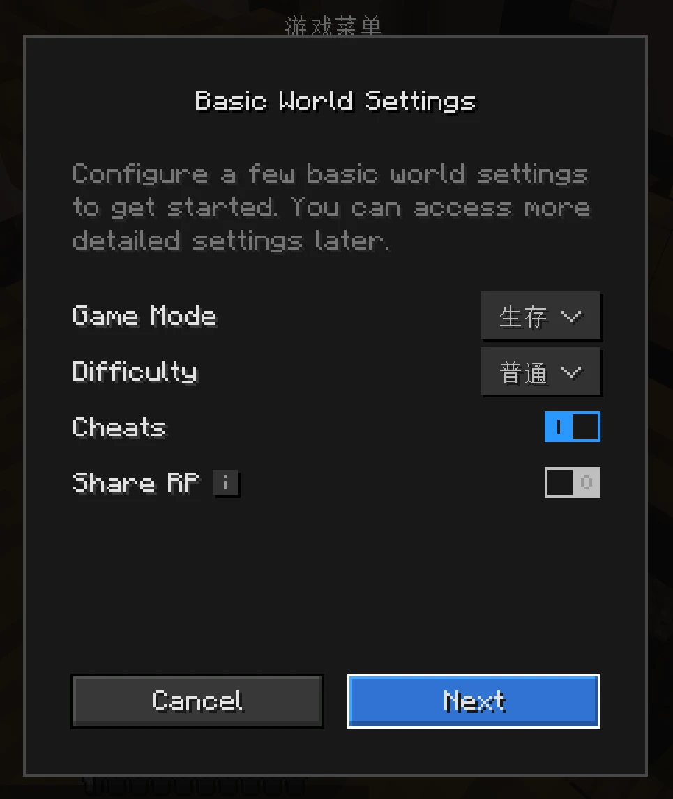 正版我的世界超简单联机(essential模组) - 哔哩哔哩