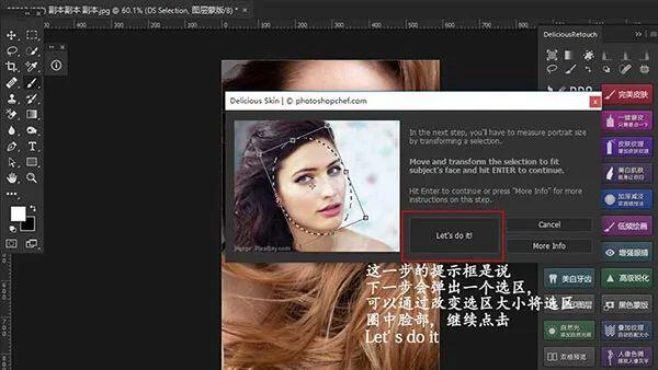 PS磨皮插件 — DR5至臻版磨皮调色美容修图插件 ，附安装教程及资源~ - 哔哩哔哩