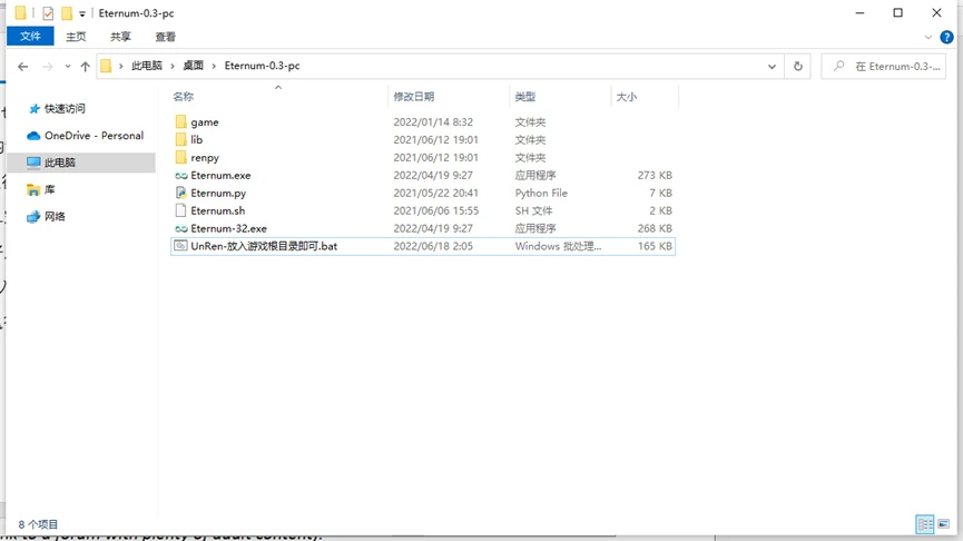 大概是我目前见过最好的Renpy游戏翻译教程V2.0 - 哔哩哔哩