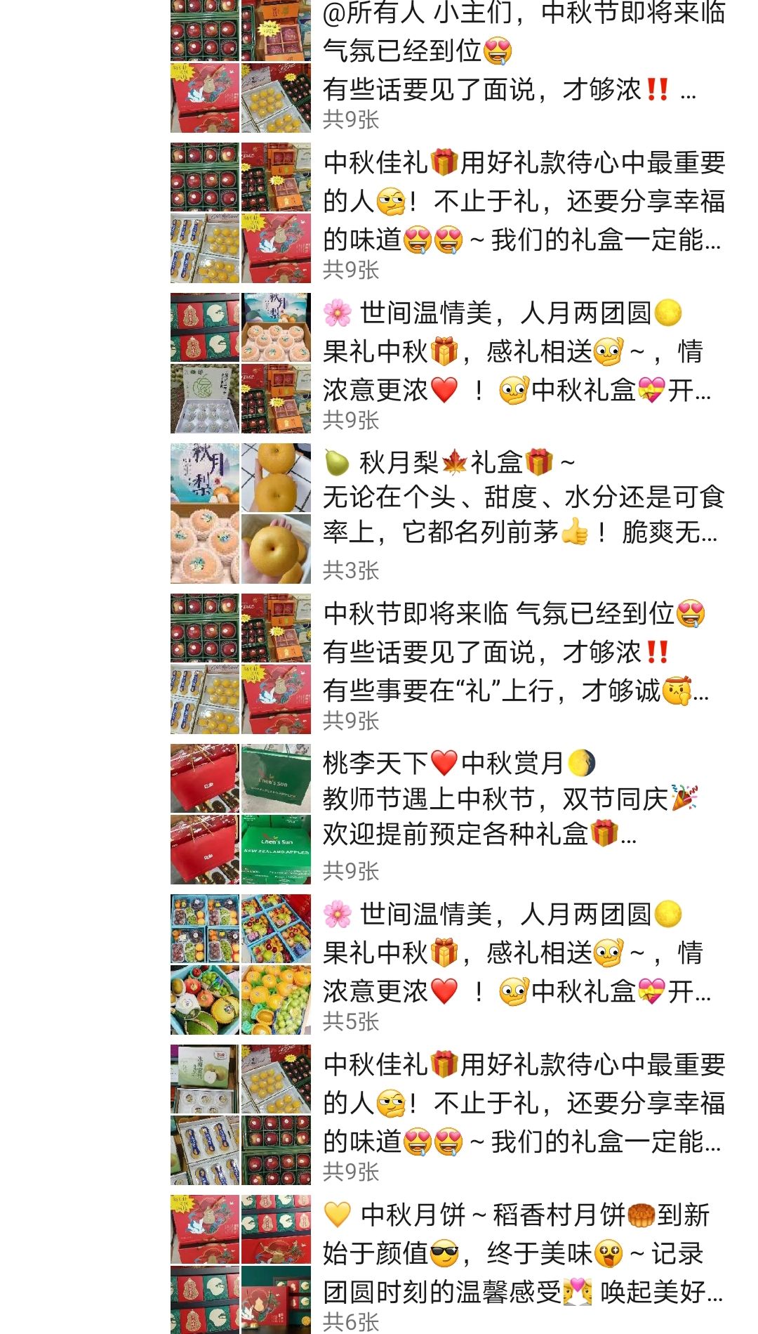 红心猕猴桃文案:红心猕猴桃水果推销文案,红心猕猴桃水果发朋友圈的文案 哔哩哔哩