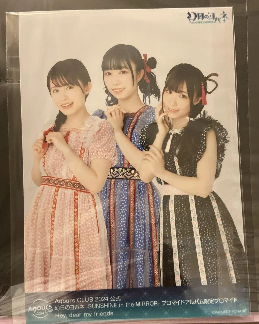 Aqours Club 生写（2024-2025） - 哔哩哔哩