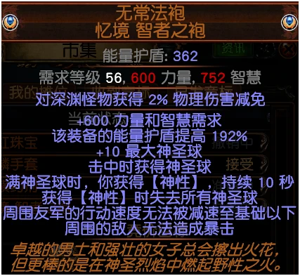 【流放之路S23】赛季判官召唤将军的复生（万剑）超详细讲解带POB教程带女巫死灵 - 哔哩哔哩