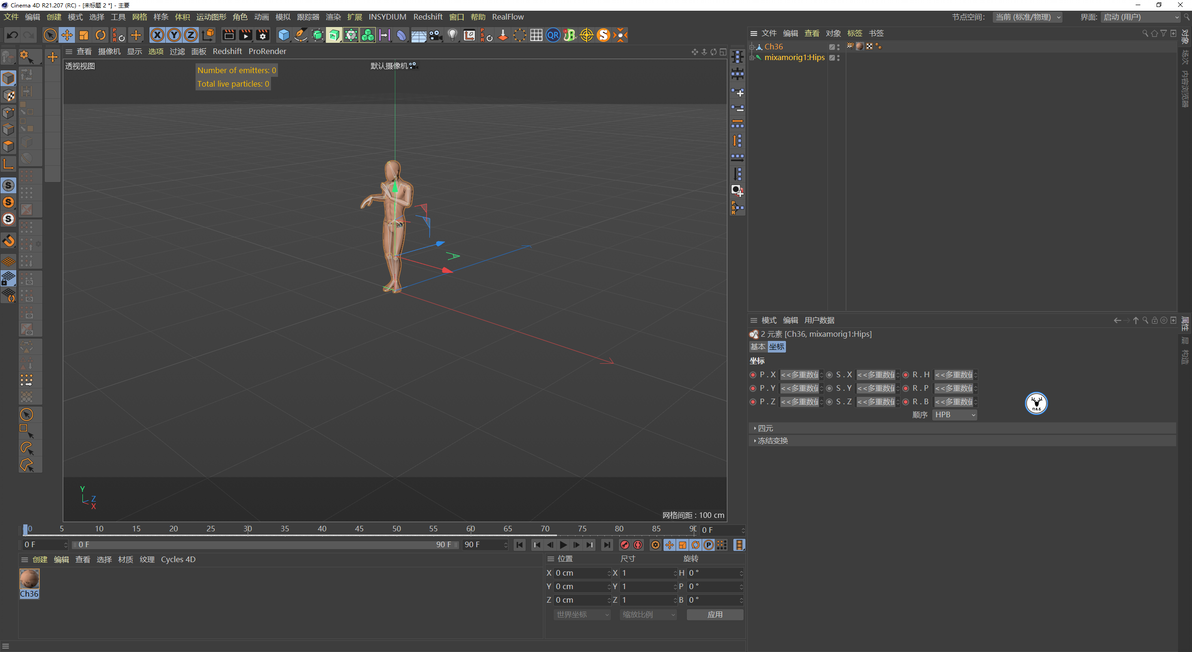 （图文+视频）C4D野教程：C4D修改mixamo骨骼动画的方法以及注意事项 - 哔哩哔哩