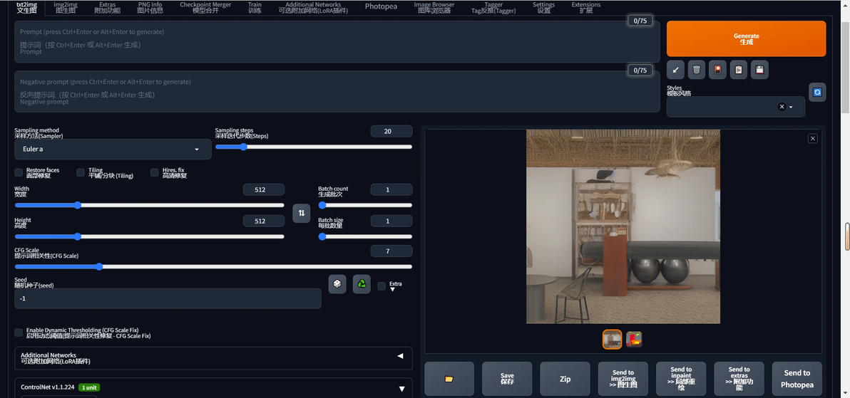 【Ai绘画 | Stable diffusion】进阶教学 | 规则通用图像分割（OneFormer) - 哔哩哔哩