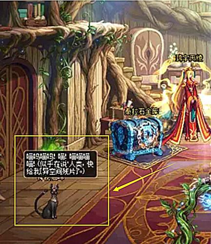 DNF11.28版本周常地下城更新，自选神器宠物装备，不再是梦想 - 哔哩哔哩