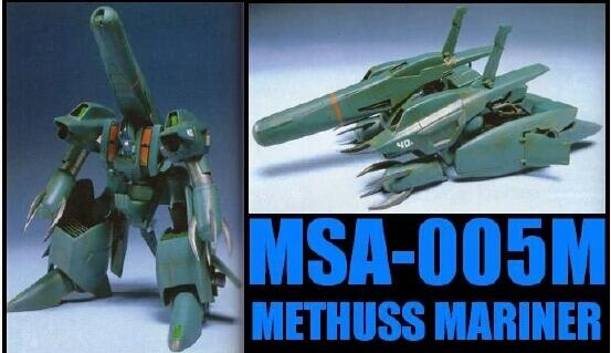 MSA-005 Methuss梅塔斯后续变体 - 哔哩哔哩