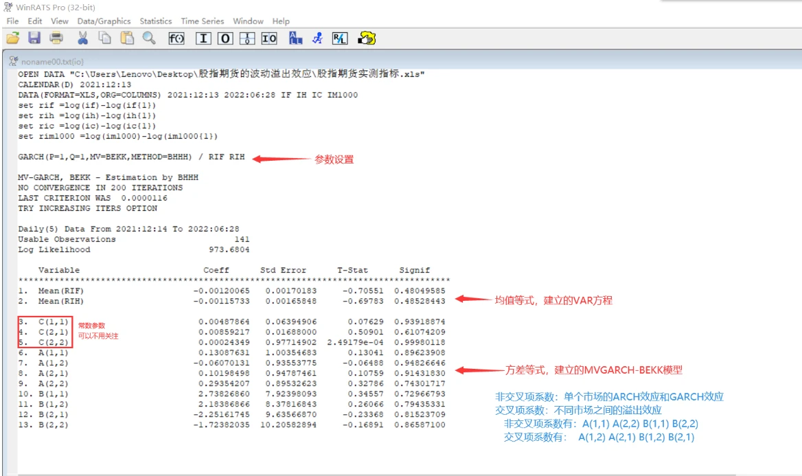 二元GARCH-BEKK模型以及Winrats代码实现 - 哔哩哔哩