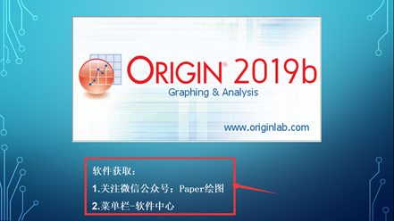 Origin描述统计和正态性检验 - 哔哩哔哩