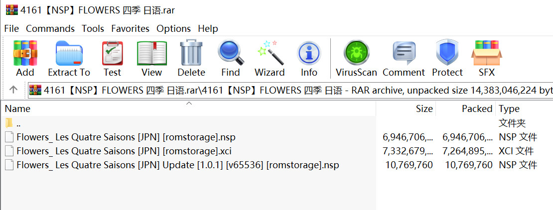 如何解包NS版视觉小说——以《FLOWERS四季》为例（prototype - 哔哩哔哩
