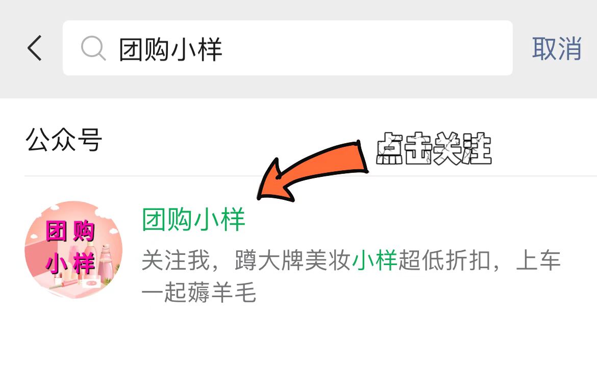化妆品小样正规购买渠道分享,买化妆品小样的正品保证渠道 哔哩哔哩