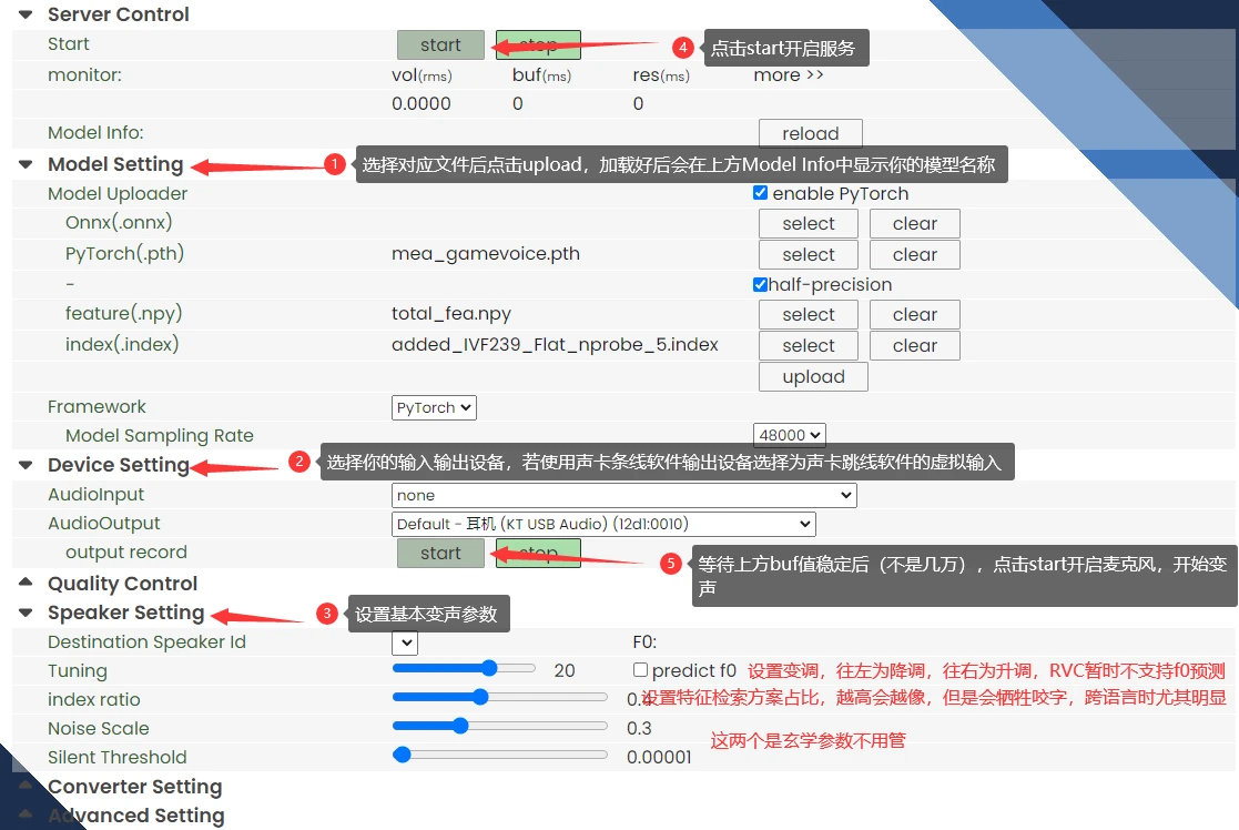 VC client简易使用教程 - 哔哩哔哩