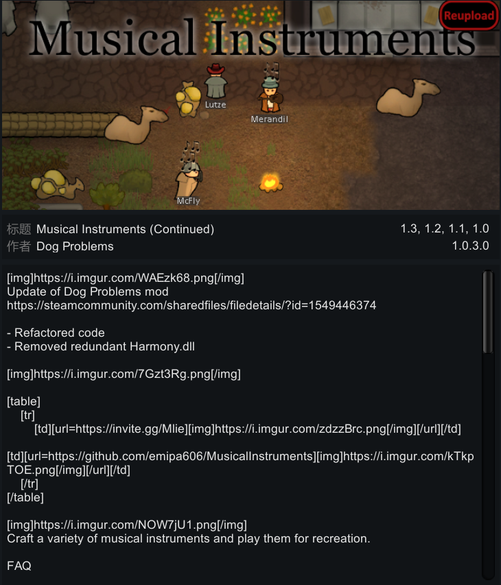 环世界1.3自用mod列表（多图预警！！） - 哔哩哔哩