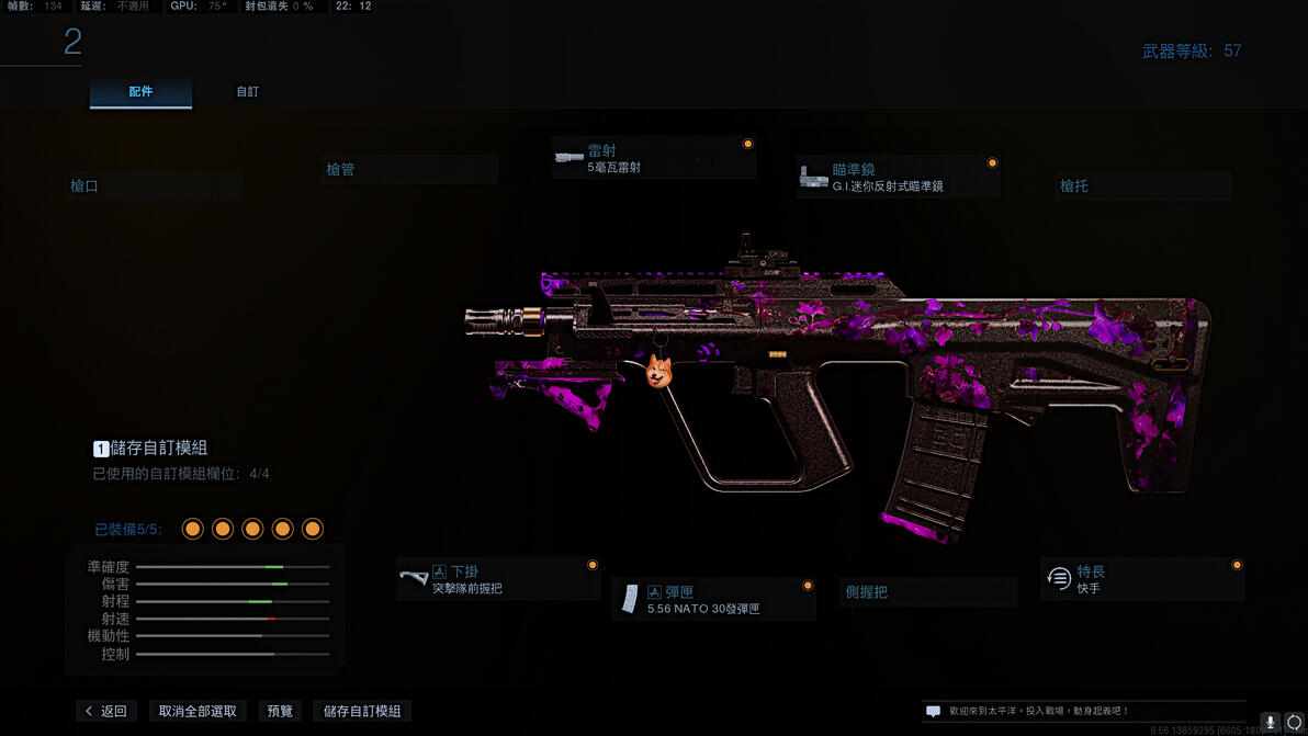 COD16主流武器的评级+配枪 - 哔哩哔哩