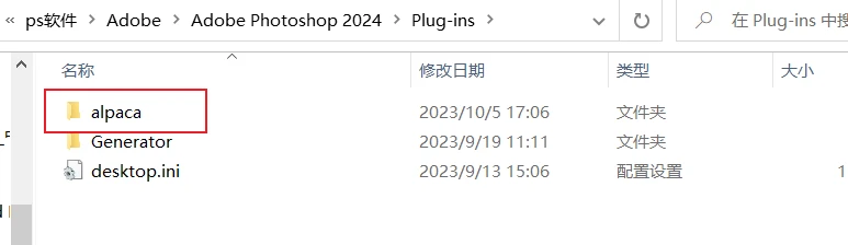 PS顶级插件Alpaca 中文汉化版：AI创新绘图、自动线稿上色、智能扩展填充与高清放大 - 哔哩哔哩
