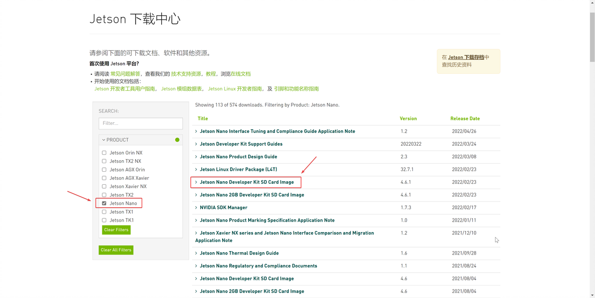 Jetson nano安装支持CSI摄像头和GStreamer的opencv及其他踩坑 - 哔哩哔哩