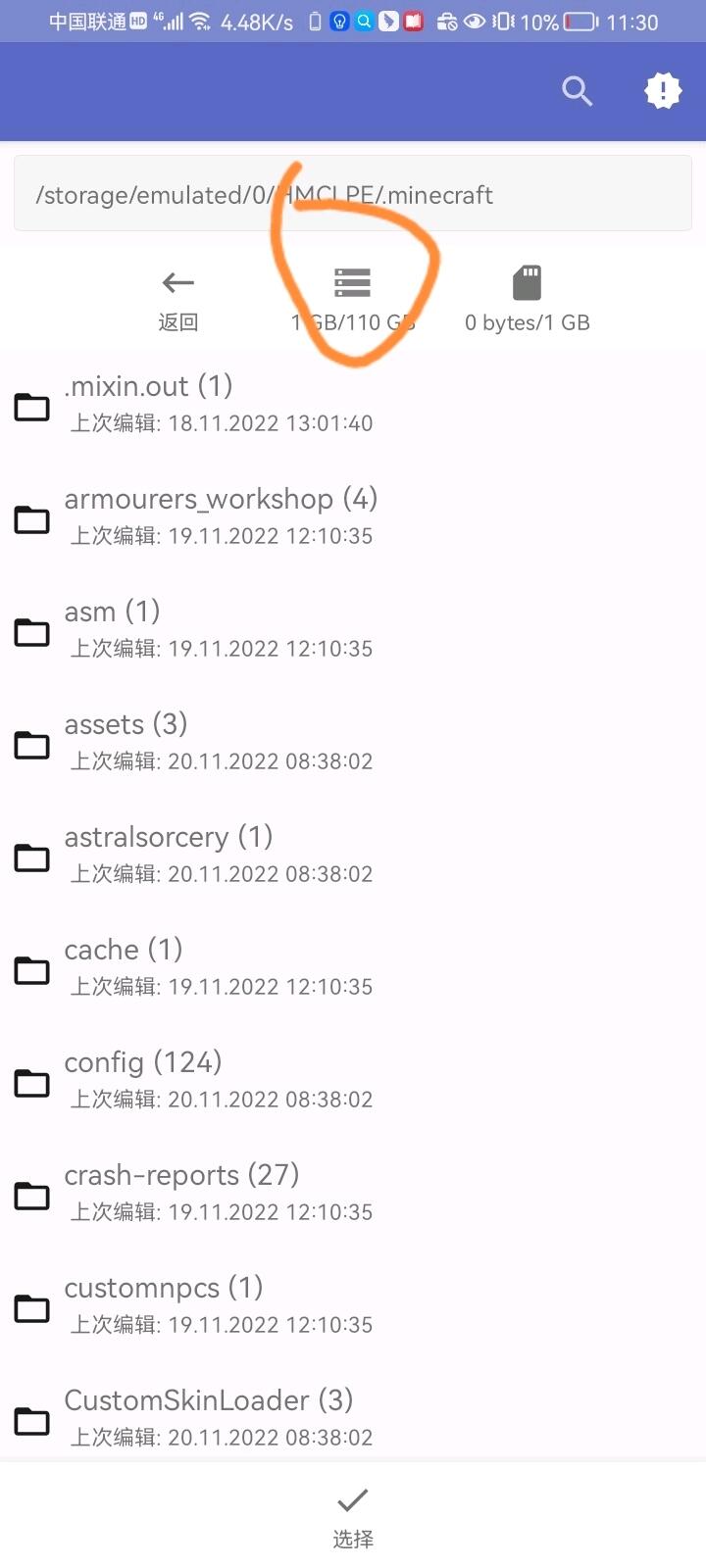 hmclpe玩最后战线重置版教程 - 哔哩哔哩