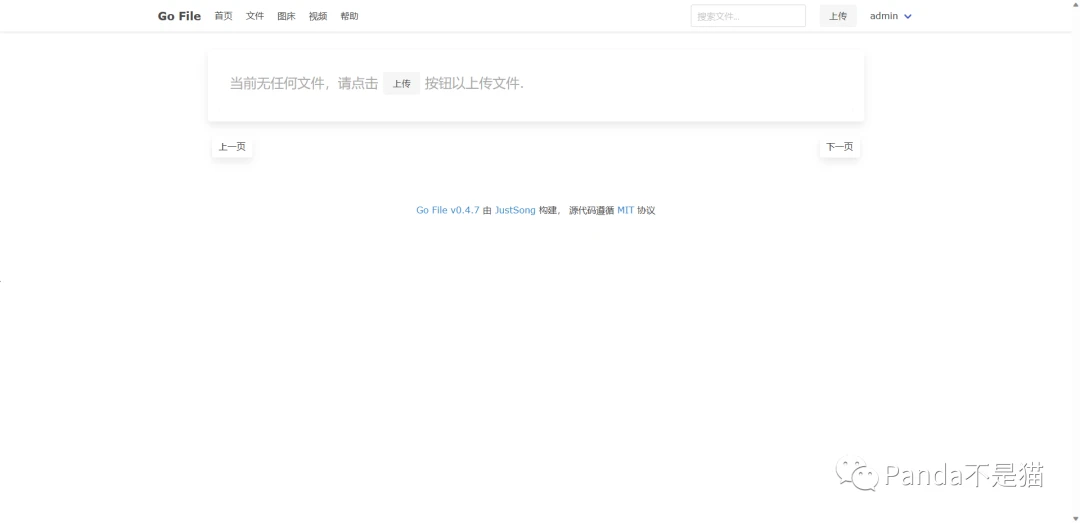 开箱即用的文件分享工具go-file，内置图床和视频播放页面 - 哔哩哔哩