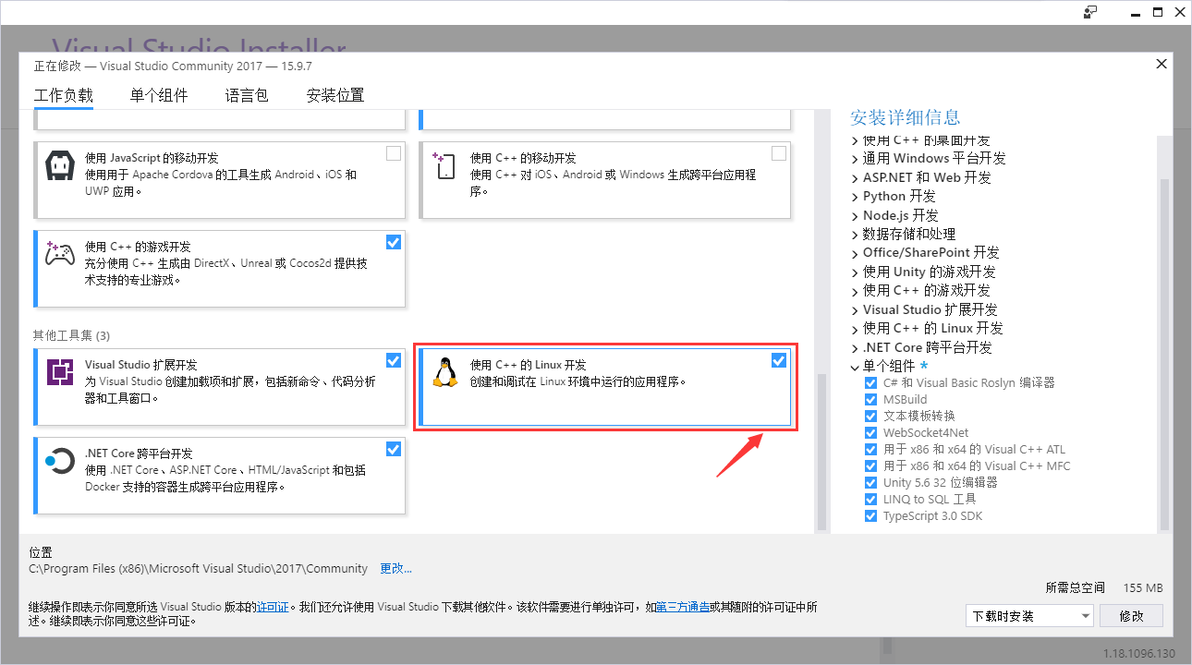 vs2017搭建linux开发环境 - 哔哩哔哩