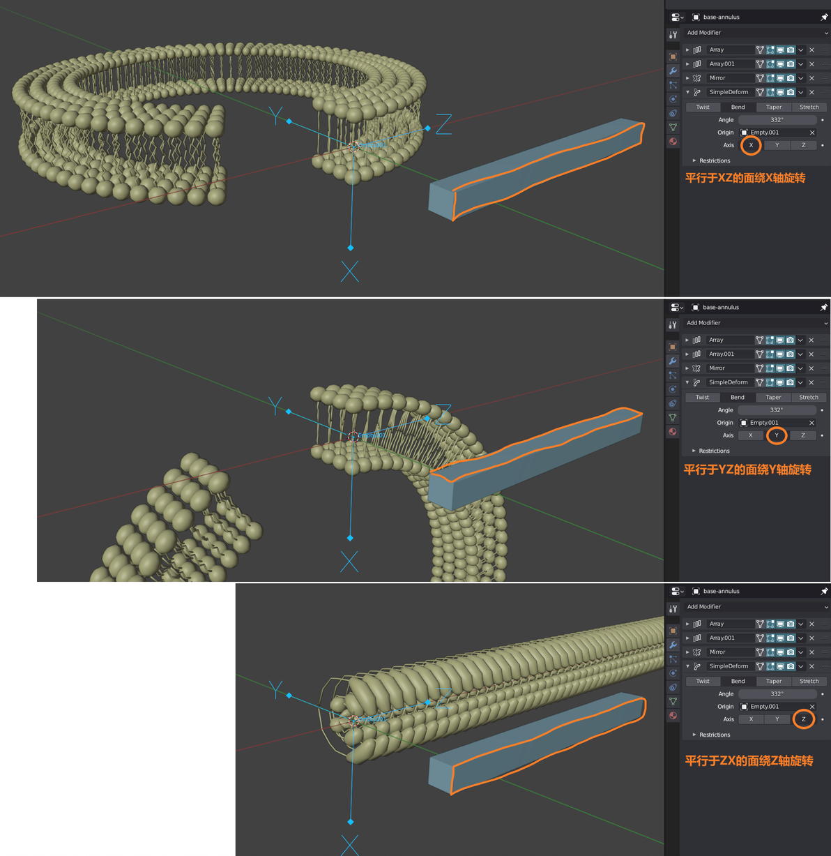 Blender 简易形变修改器(Simple Deform) - 哔哩哔哩