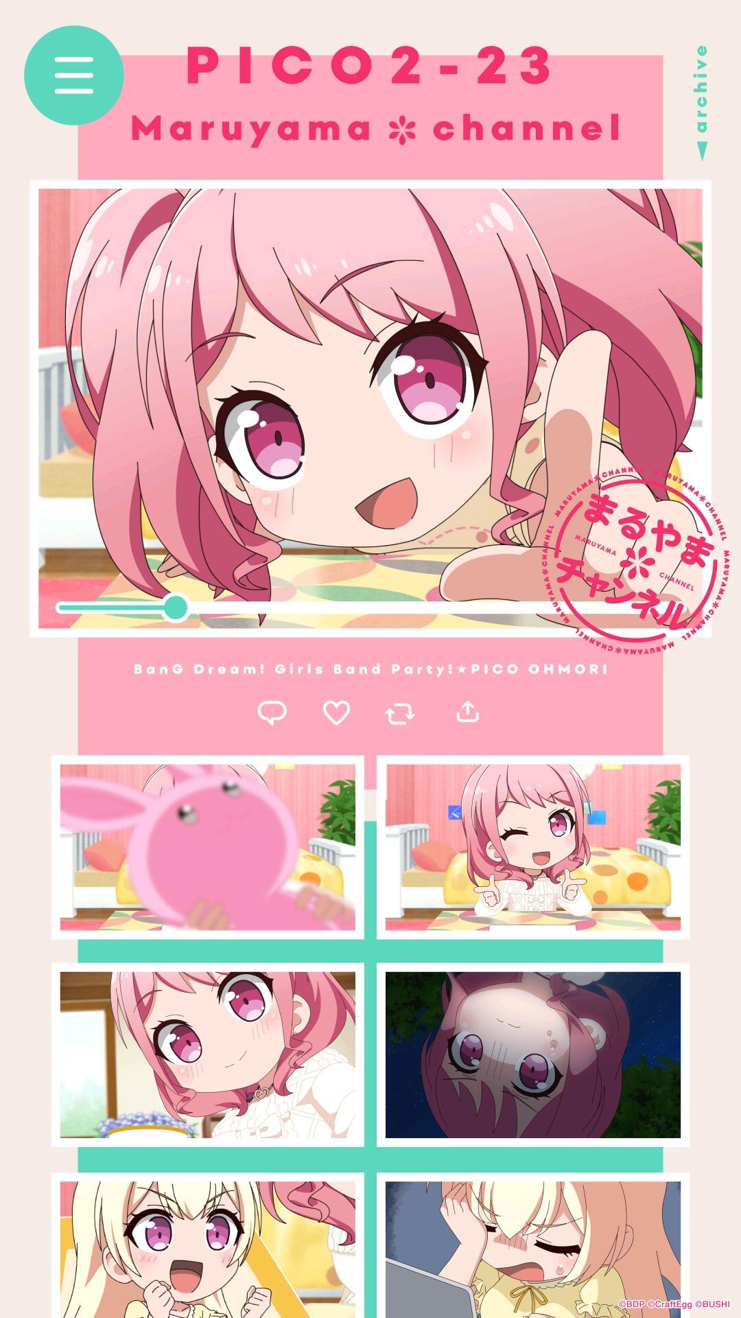 [PICO] 官方壁纸＆头像汇总～大份～ - 哔哩哔哩