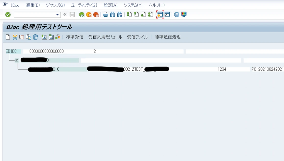 SAP ABAP小操作 007 ---- 使用IDoc进行Debug测试 - 哔哩哔哩