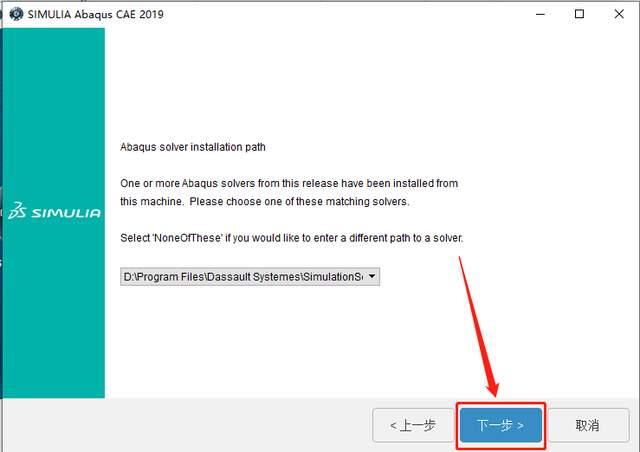 Abaqus 2019软件安装包和安装教程 - 哔哩哔哩