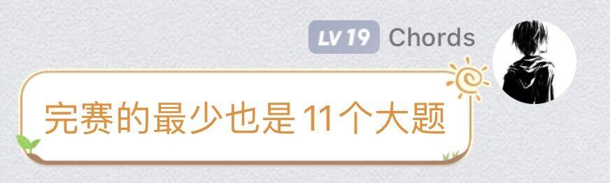 【CCBC13 & CCBC14】赛后个人（流水账式）总结 - 哔哩哔哩
