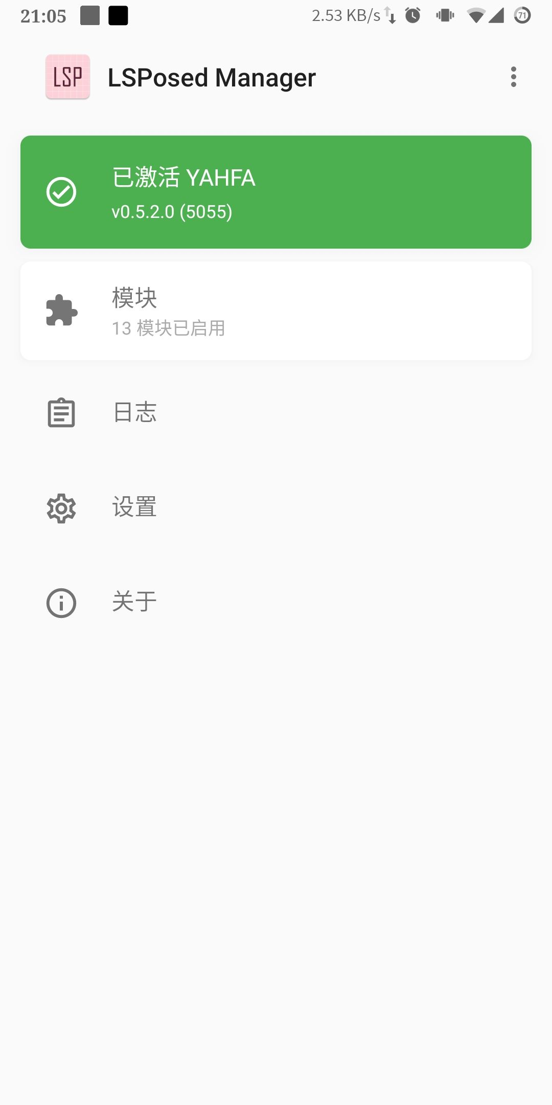 LSPosed，会是理想的Xposed框架吗？ - 哔哩哔哩