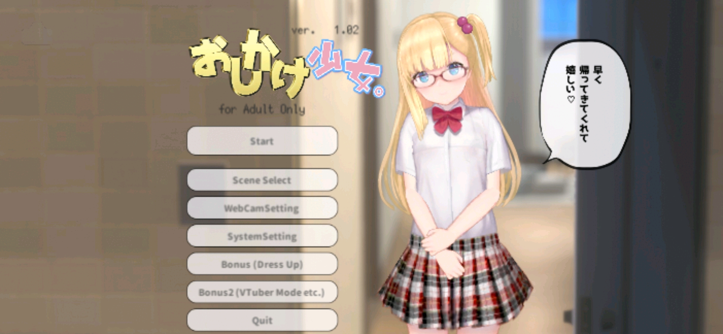 【全动态触屏互动】oshikakes shoujo简介 - 哔哩哔哩