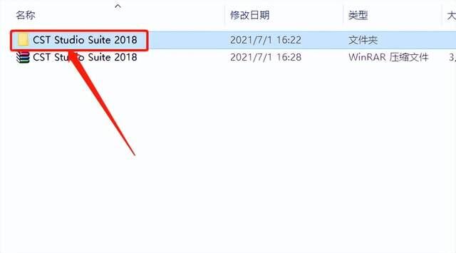 CST Studio Suite 2018软件安装包和安装教程 - 哔哩哔哩