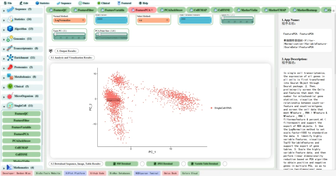 BioSciTools单细胞转录组10X-Genomics SingleCell-RNASeq分析 - 哔哩哔哩
