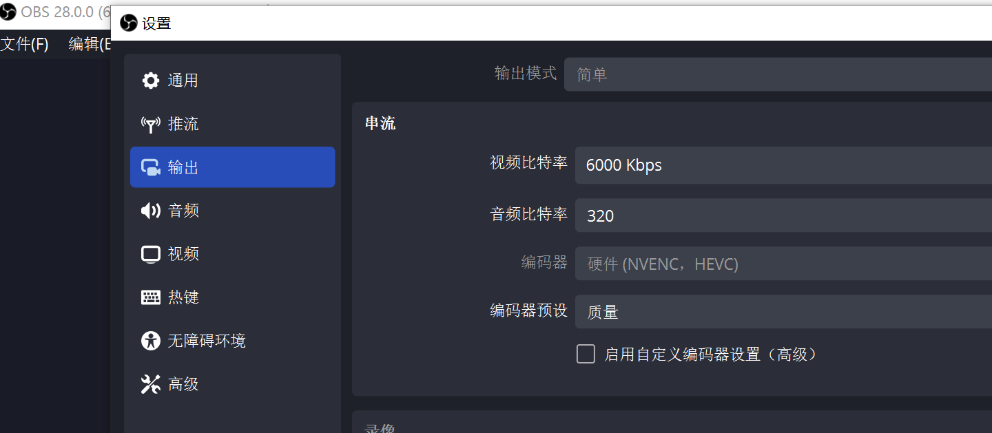 B h 265 HEVC obs ffmpeg B h 265 HEVC obs ffmpeg