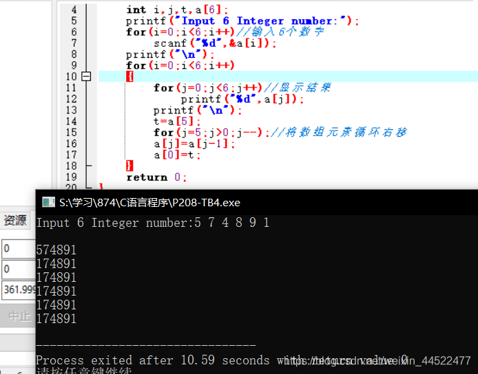C语言-编写一程序，其功能是给一维数组a输入任意的6个整数，假设为5 7 4 8 9 1 - 哔哩哔哩