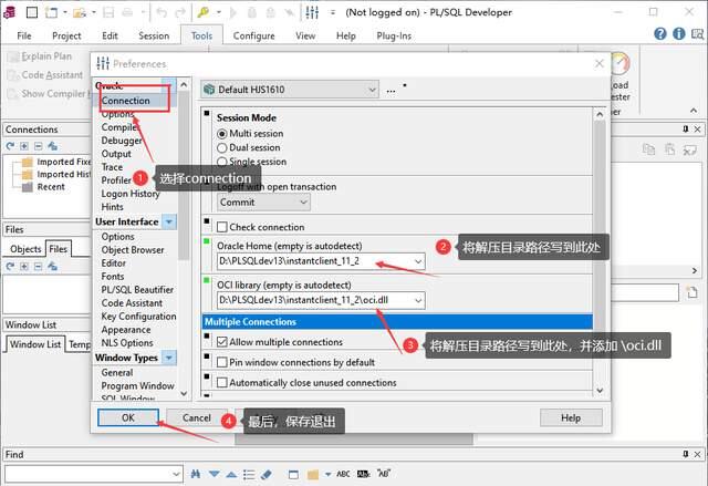 PLSQL Developer 13软件安装包下载及安装教程 - 哔哩哔哩