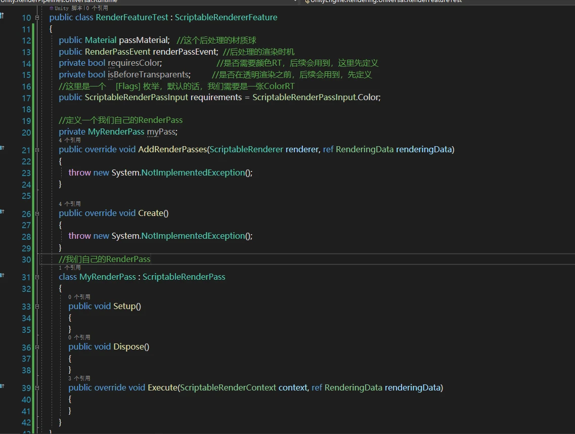 2022版的Unity URP的RenderFeature后处理新版的RTHandle对应的API写法 - 哔哩哔哩