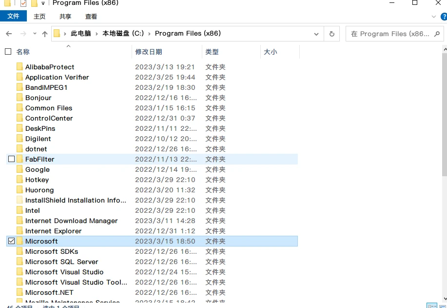 EDGE 浏览器 错误代码: STATUS_ACCESS_VIOLATION 解决方法 - 哔哩哔哩