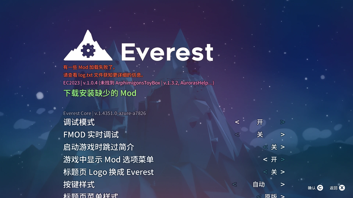 【Fatima/蔚蓝】蔚蓝（Celeste）mod安装教程（含辅助类mod推荐） - 哔哩哔哩