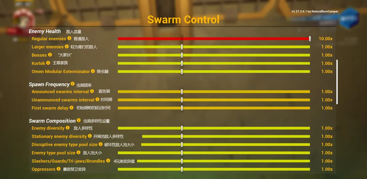 深岩银河Swarm Control教程虫潮控制Mod解释注释翻译 - 哔哩哔哩
