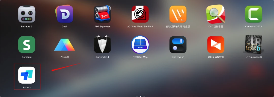 免费好用的多平台远程控制远程 ToDesk 4.6.2.0 支持win和Mac版，也支持手机控制电脑 - 哔哩哔哩