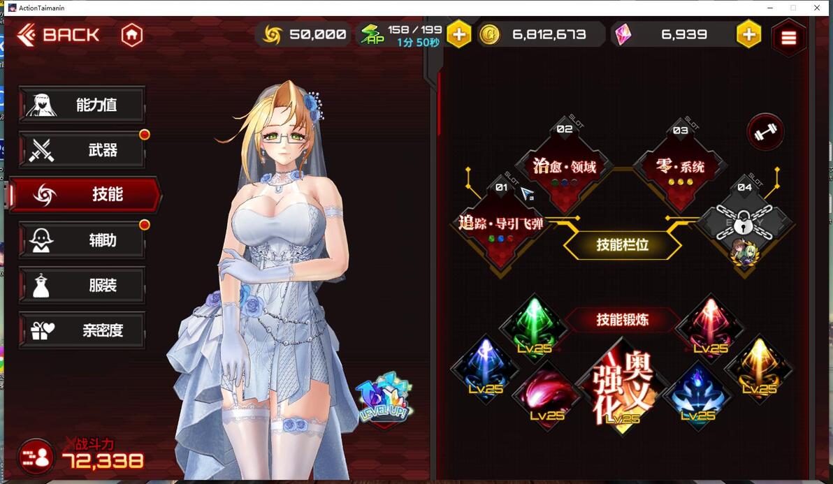 action对魔忍新人指南-角色篇 - 哔哩哔哩