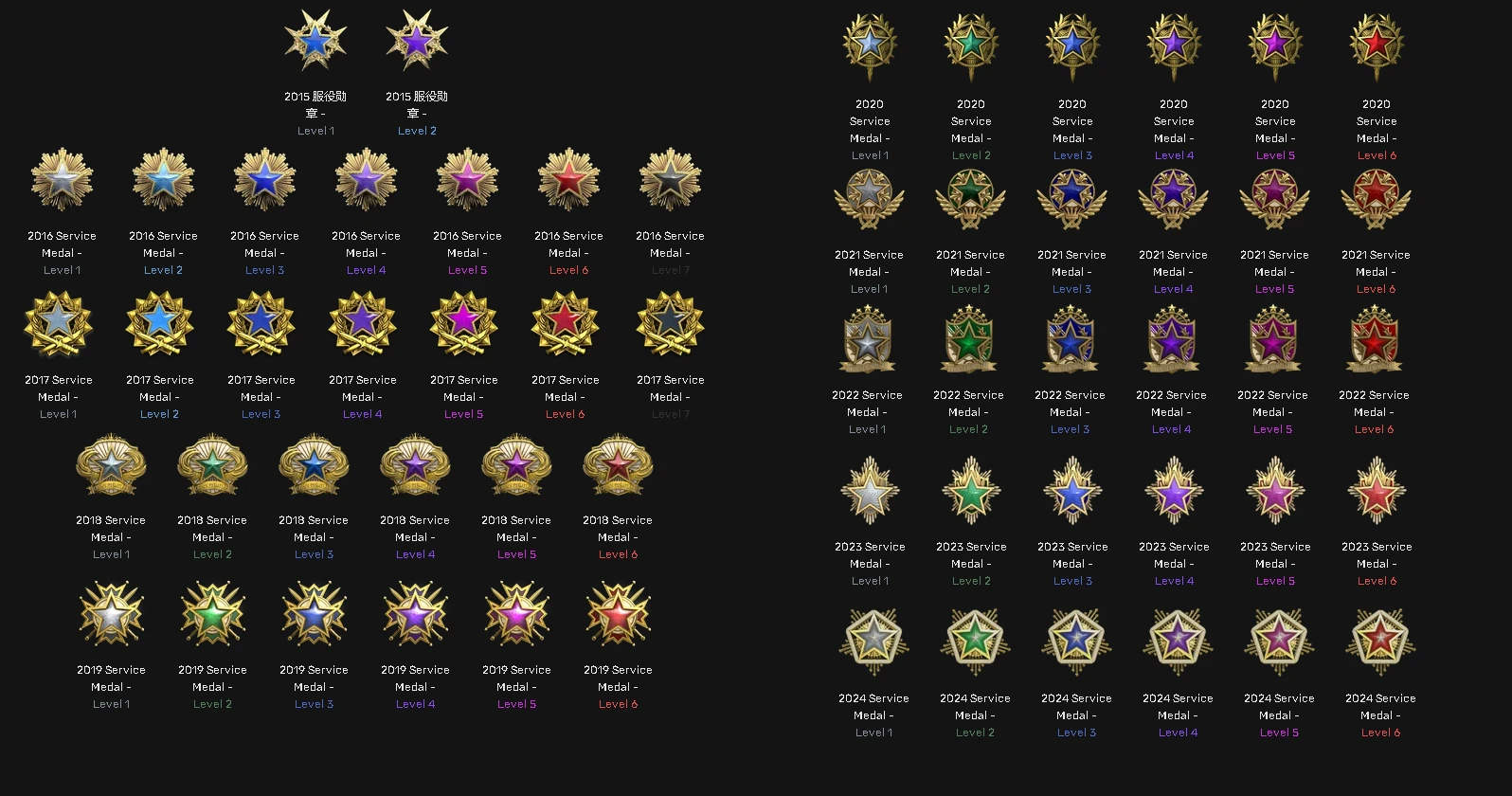 CS:GO/CS2中的音乐盒与展示品勋章胸章徽章获得条件 - 哔哩哔哩