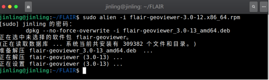 FLUKA-CERN在Ubuntu 20.10系统的安装测试 - 哔哩哔哩