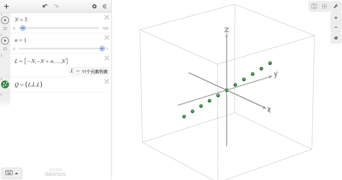 三维场(保守场)的Desmos 3D Beta演示实现 - 哔哩哔哩