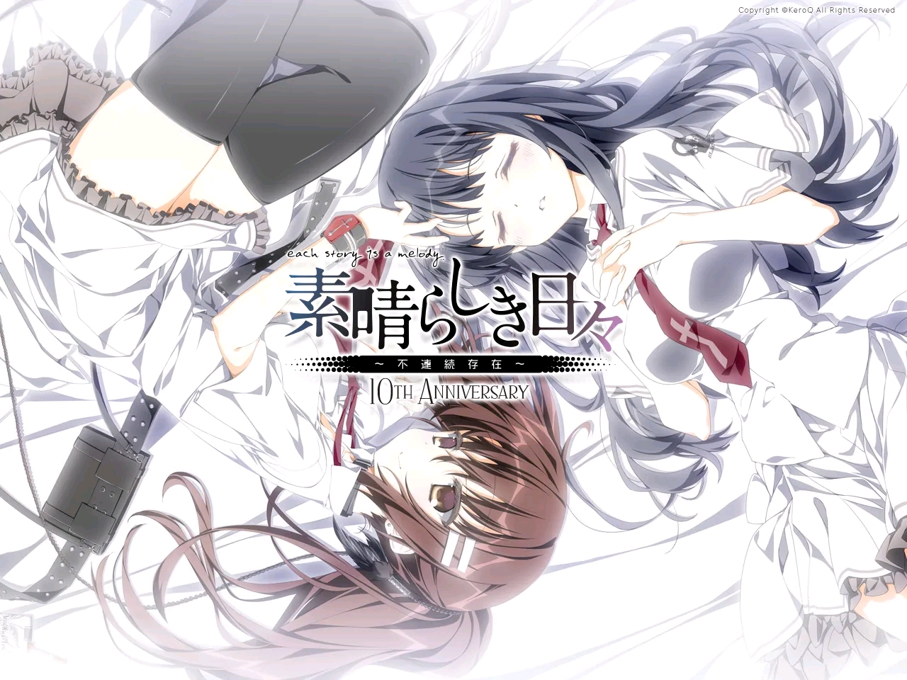 [gal game]推荐r-18 美好的每一天 ~不連續的存在~：無法理解的世界 - 哔哩哔哩