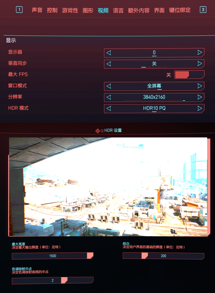 从入门到玩转的全方位HDR指南】 - 哔哩哔哩