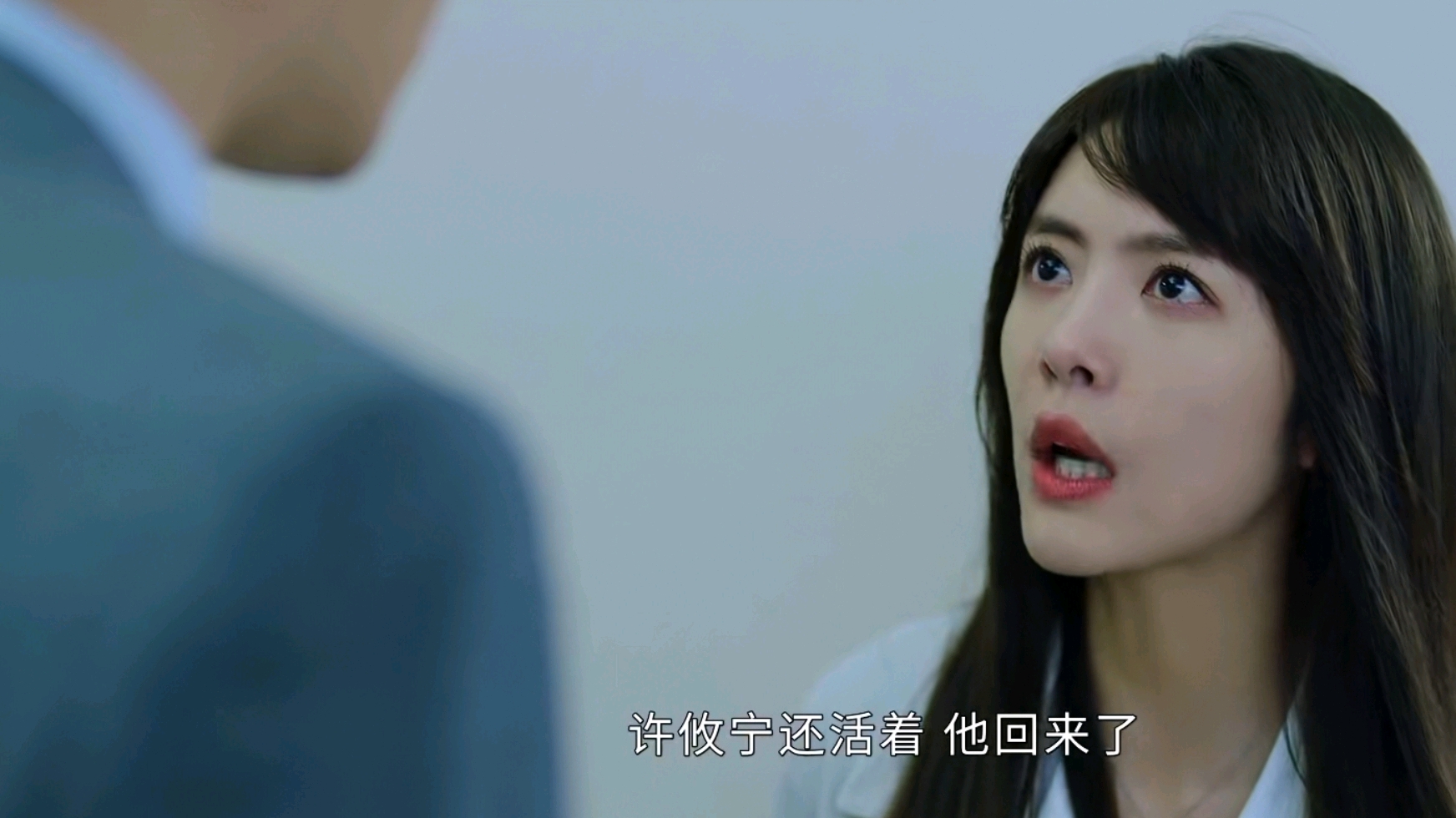 不期而至:看懂高峻对阮真真说的话,才明白许攸宁是他假扮的 哔哩哔哩