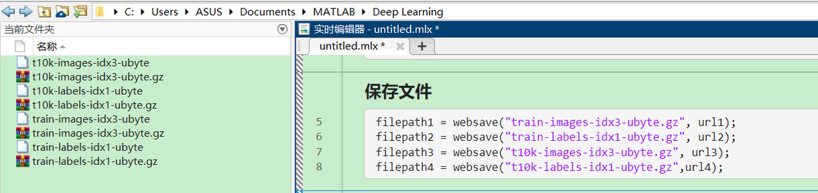 MATLAB手写数字识别（MNIST） - 哔哩哔哩