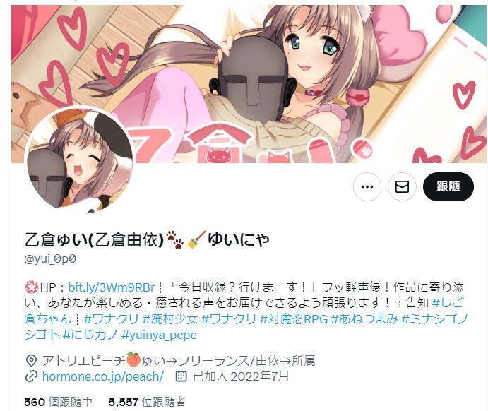 【双子安利】CHARON的C102新作之一《柏青废人之路》公开 - 哔哩哔哩