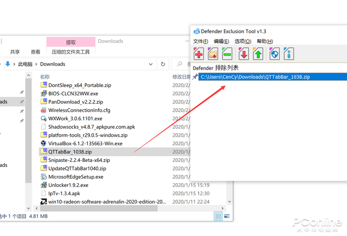 Win10/Win11 必备技巧，教你排除 Defender 误杀 - 哔哩哔哩