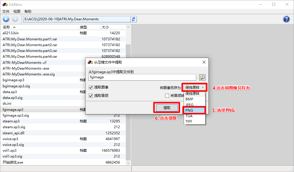 立绘解包合成---《ATRI-My Dear Moments》 - 哔哩哔哩
